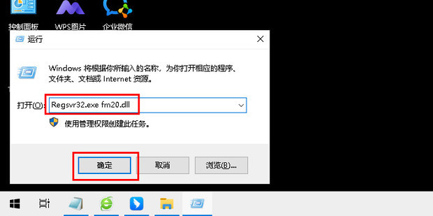 打开excel出现类未注册的问题如何解决360新知 0259