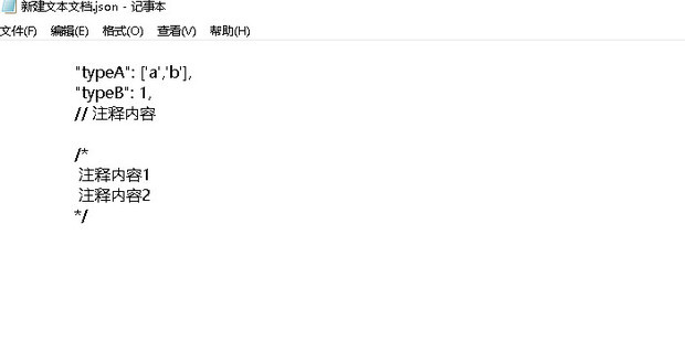 json文件怎么注释_360新知