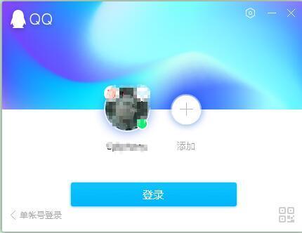 普通QQ用户怎么使用好友克隆功能 Q好友批量克隆_360新知
