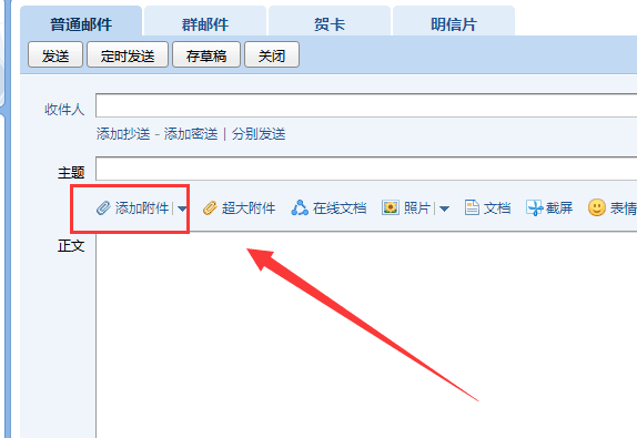 qq邮箱格式,qq邮箱格式怎么写,qq邮箱怎么写_360新知