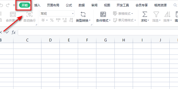 Excel单元格内如何插入勾号方法 360新知