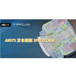 SpaceClaim图册_360百科