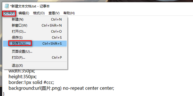 div+css中怎样让一个div里面的背景图片垂直居中_360新知