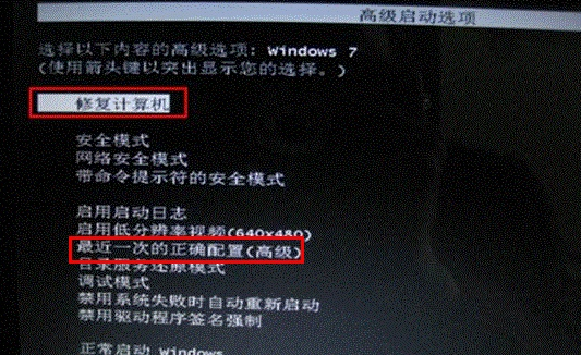 win7启动修复无法自动修复此计算机3种解决方法_360新知