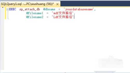 SQL Server如何导入mdf，ldf文件_360新知
