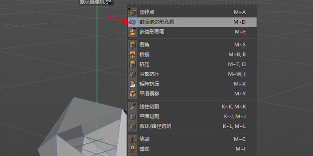 C4D如何补面?CINEMA 4D_360新知
