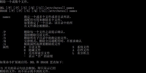 怎样用CMD命令删除或是强行删除文件_360新知