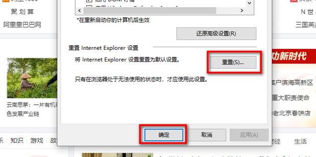 网页提示stack overflow at line 0 怎么解决_360新知