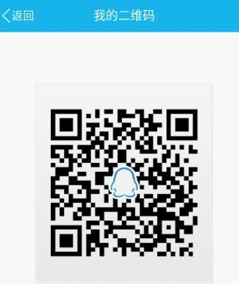 QQ号如何生成QQ链接_360新知