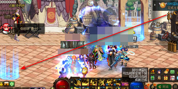 dnf分解机怎么升级_360新知