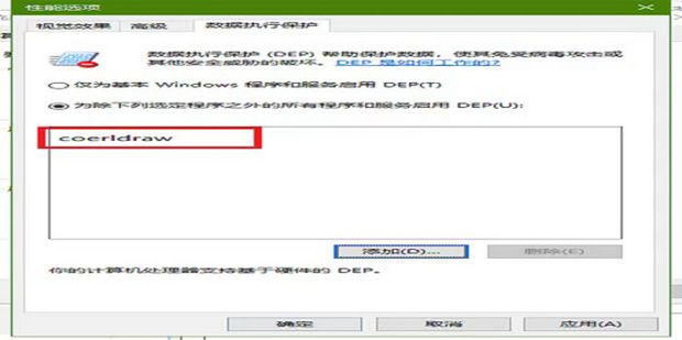 CDR停止工作的两种解决方法_360新知