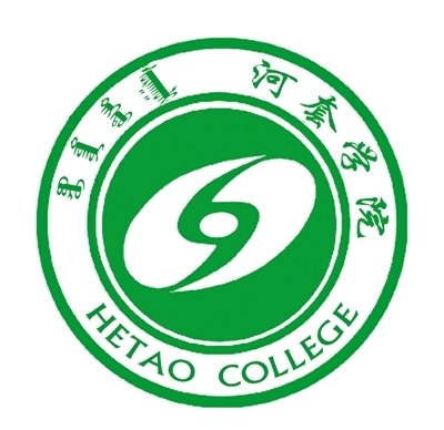 河套学院图册360百科 9377