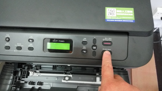 Brother兄弟7080激光打印机提示更换墨粉盒加粉之后清零_360新知