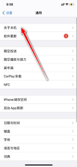 applecare在哪里查看_360新知