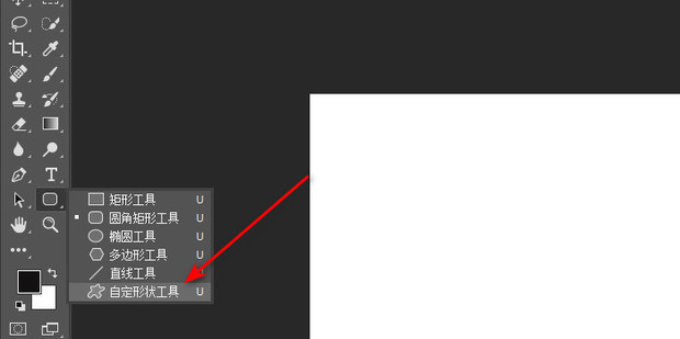ps符号在哪里_360新知