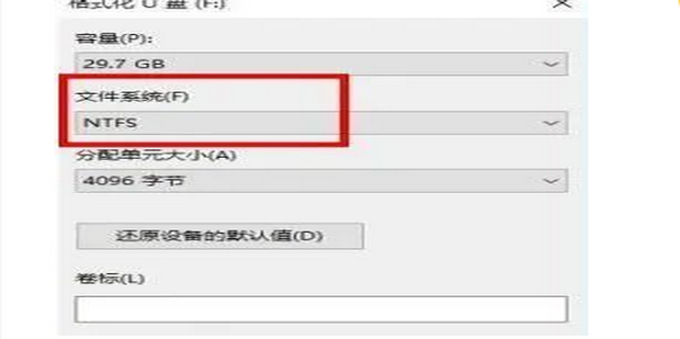 快速将U盘FAT32格式转换成NTFS格式_360新知