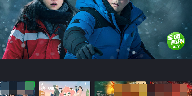 电脑怎么给视频截图,如何给视频画面截屏_360新知