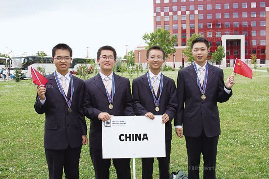 国际化学奥林匹克竞赛图册360百科