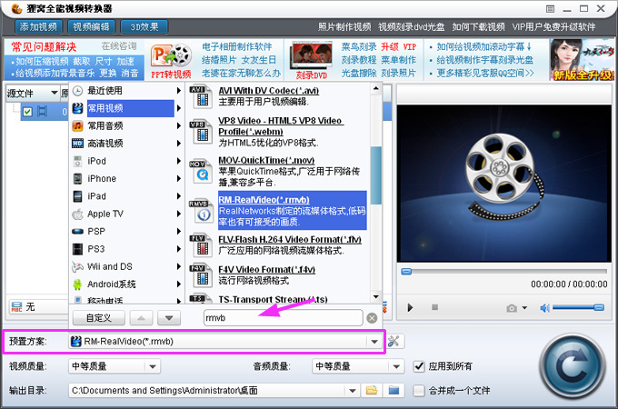 XV视频图册_360百科
