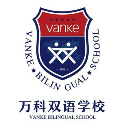 上海万科双语学校_360百科