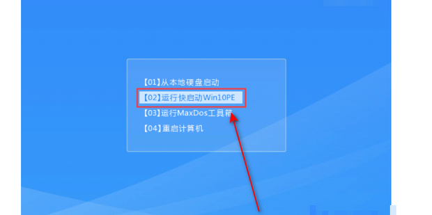 开机时提示“Press Ctrl+Alt+Del to restart”_360新知