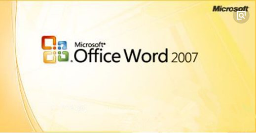 怎样在Word2007文档中制作流程图_360新知