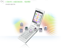 OPPO A520图册_360百科