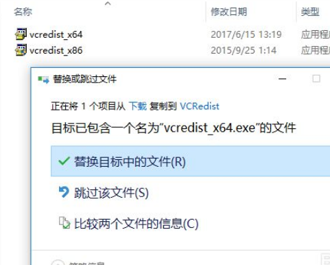 PreReqs\VCRedist\vcredist_x64.exe安装失败_360新知