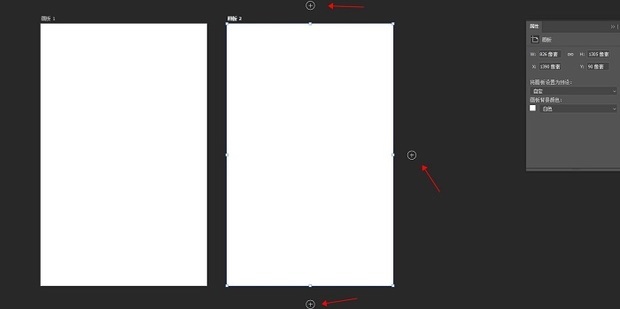 Ps如何使用画板工具_360新知