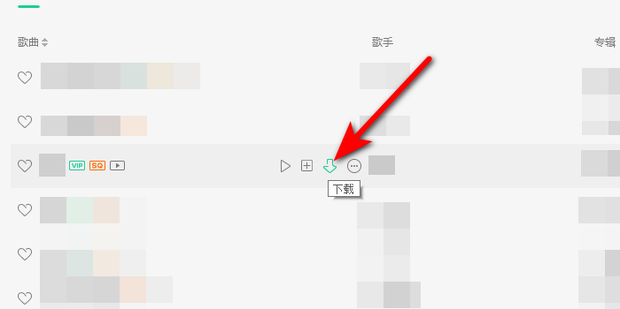 Qq音乐文件怎么下载到桌面360新知