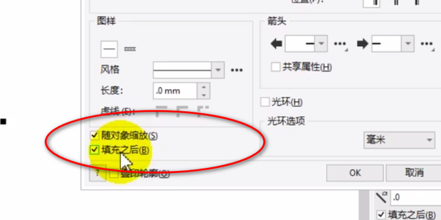 cdr图案怎么描边_360新知