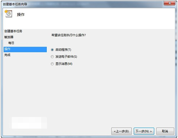 电脑怎么设置自动关机时间_360新知