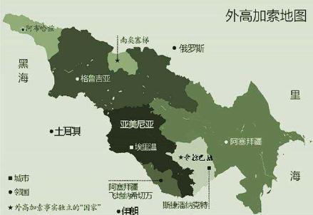 外高加索图册_360百科