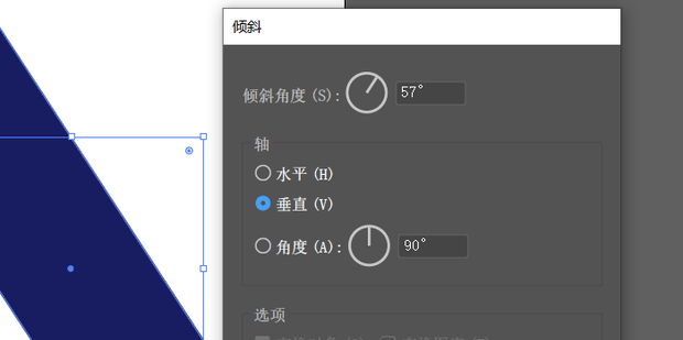 ai如何调出倾斜_360新知