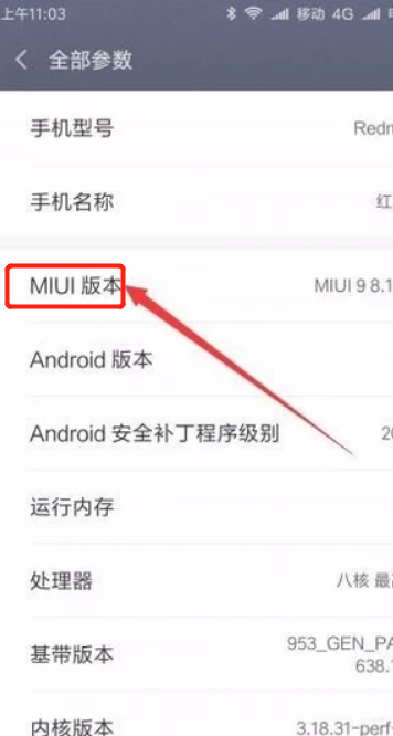 小米Miui9的usb调试在哪里如何开启USB调试模式_360新知