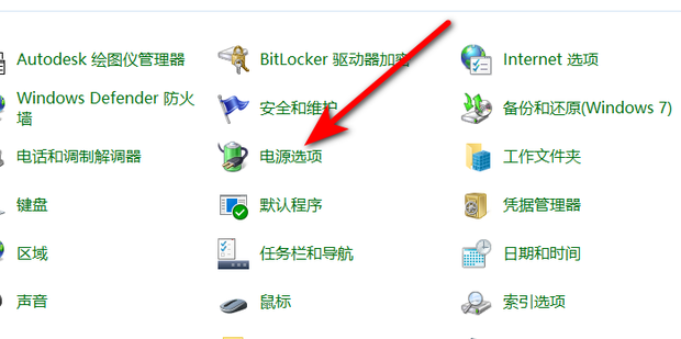 电脑熄屏怎么设置360新知