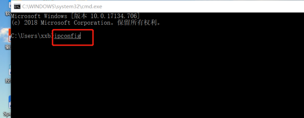 如何通过命令提示符查看ip地址_360新知