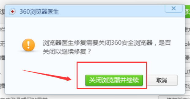 360浏览器看不了视频，怎么解决_360新知