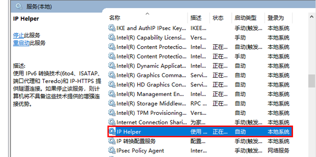 Ipv6显示无网络访问权限怎么办 360新知