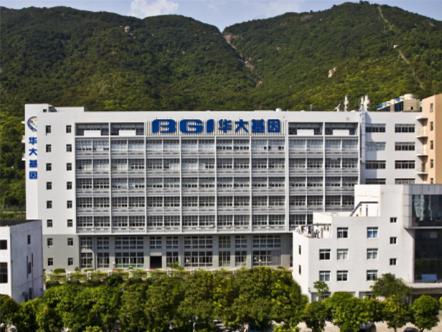 华大基因图册_360百科