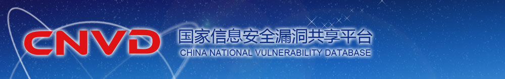 cnvd图册_360百科