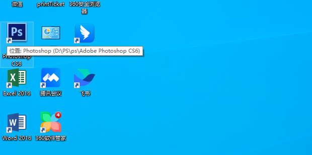 如何熟悉Photoshop CS6的操作界面_360新知