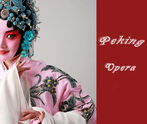 peking图册_360百科