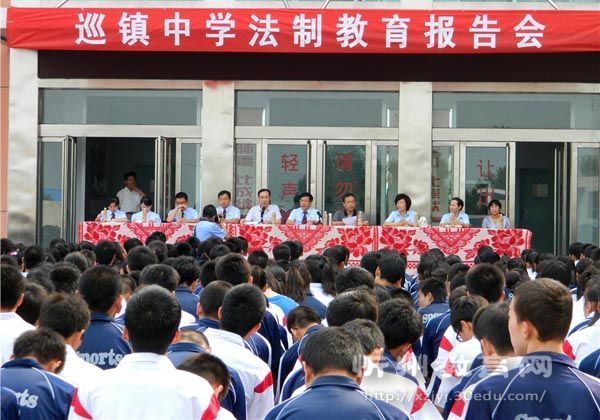 河曲县巡镇中学图册360百科