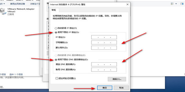ipv4怎么设置_360新知