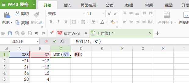 excel中MOD函数的用法实例_360新知
