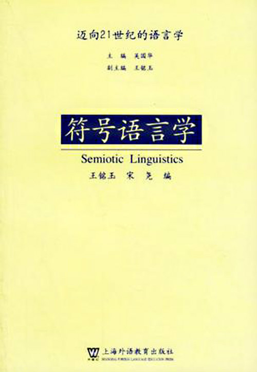 语言学常用符号图册360百科