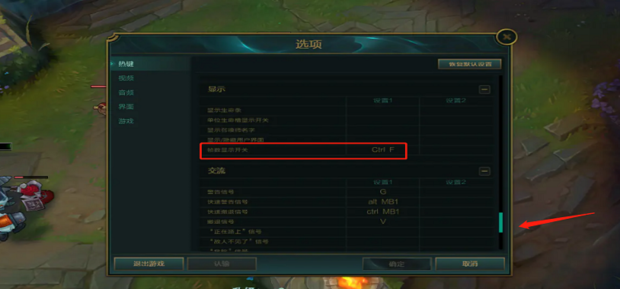 LOL怎么显示fps_360新知