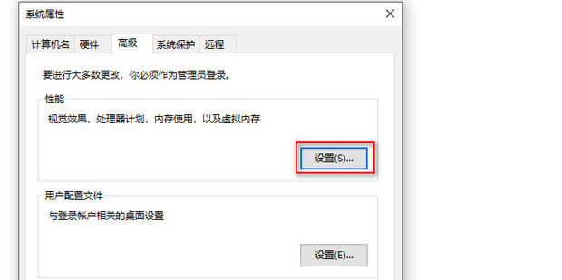 如何解决打开word显示内存磁盘空间不足无法运行_360新知