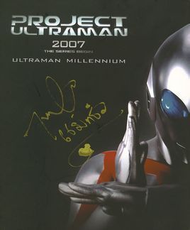 PROJECT ULTRAMAN图册_360百科